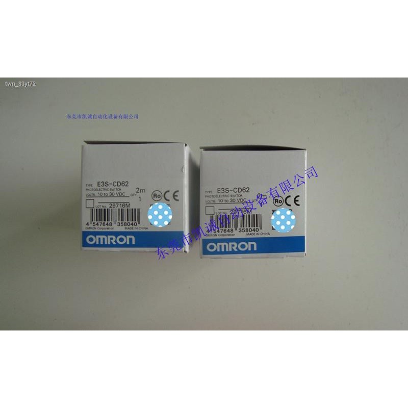 COD☆E3S-CD61 2M Omron/Omron Oil Resistant, Long Distance Photoelectric ...
