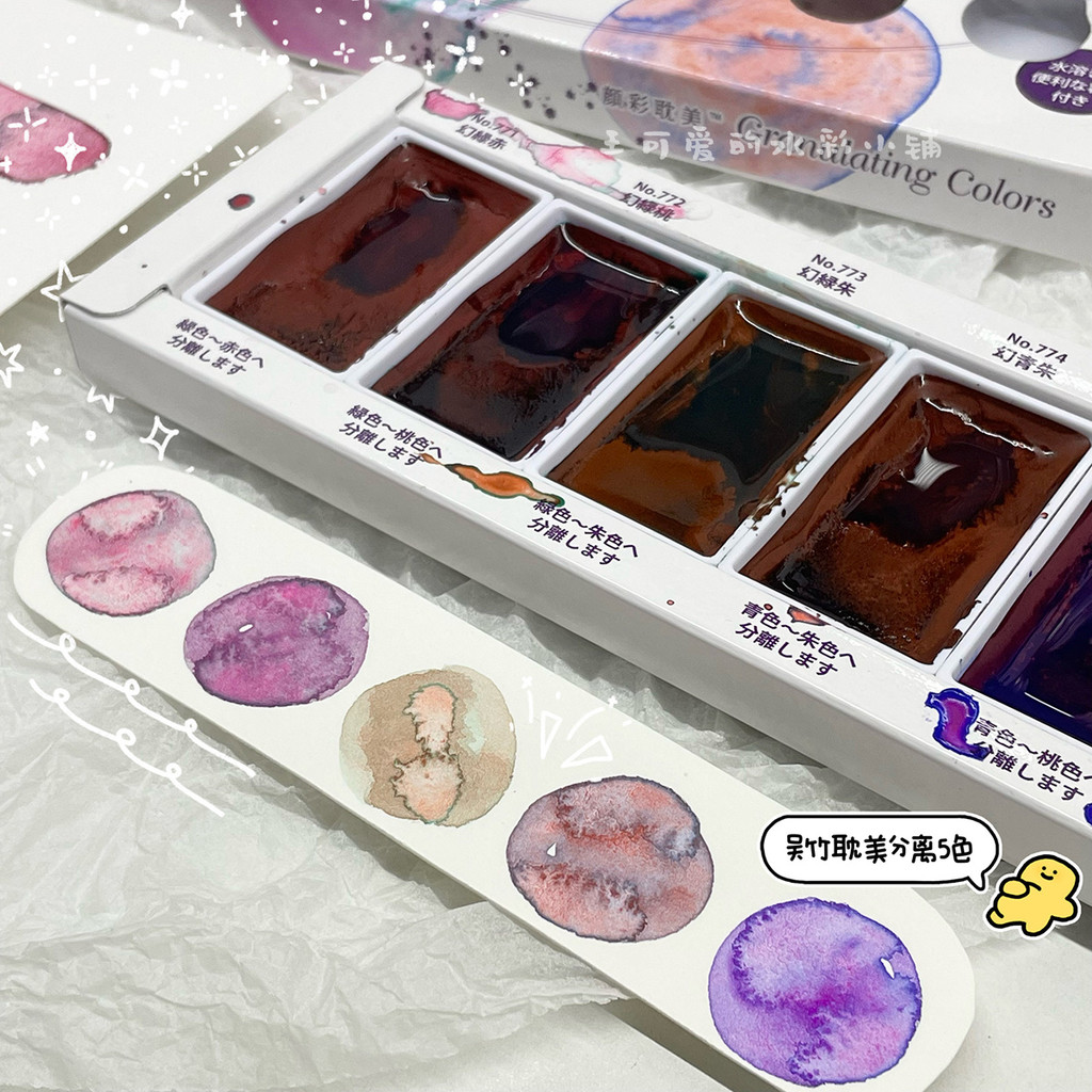 Kure Bamboo Beauty Color Separation Color Set 5 Colors Layered Color ...