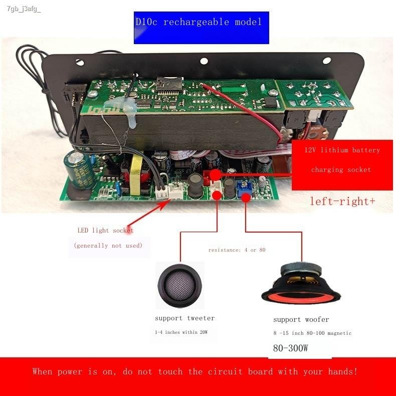 COD/12V lithium battery rechargeable subwoofer amplifier board outdoor ...