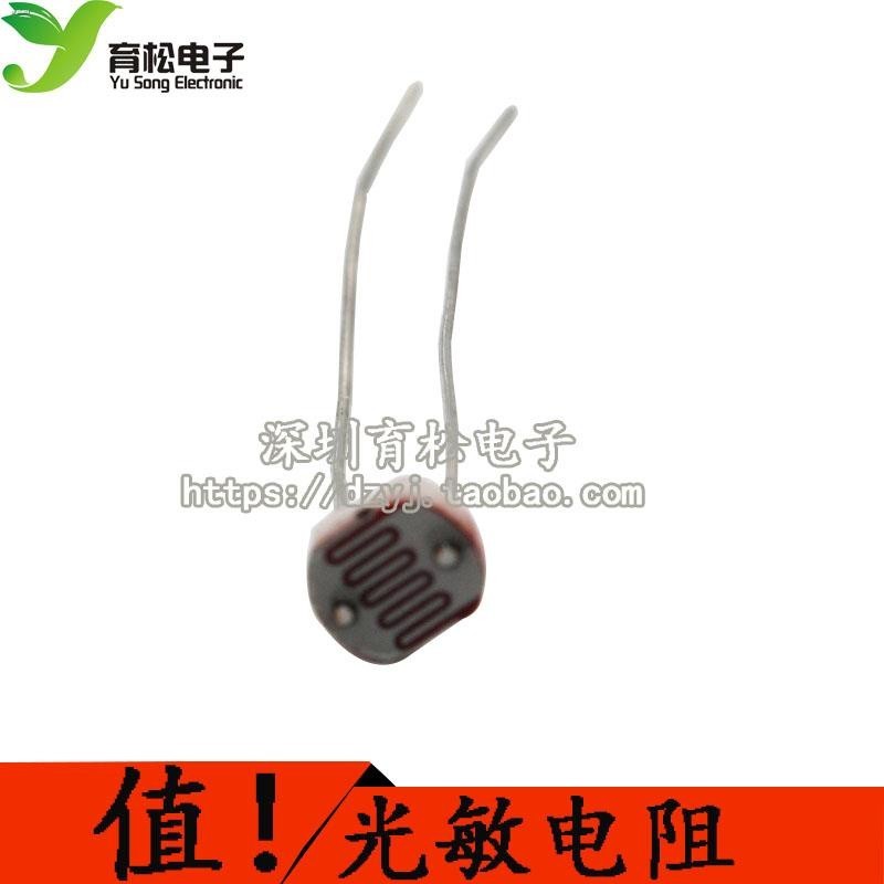 10 5549 photoresistor photoelectric switching element photoelectric ...