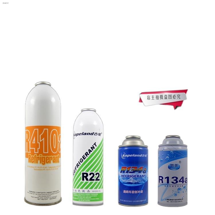 Genuine R410aR22R134a family car air conditioner Freon refrigerant ice ...