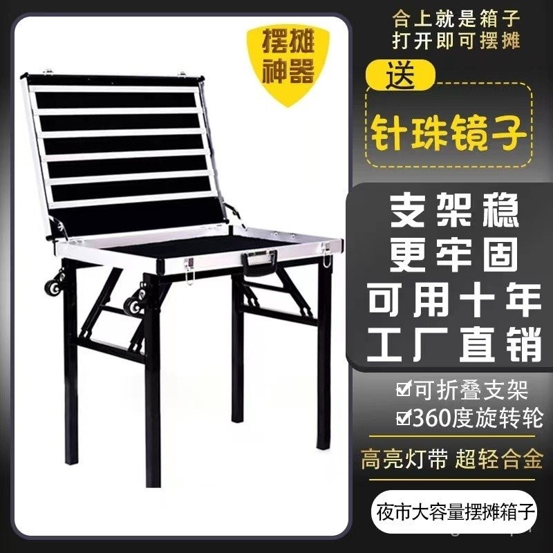 [4171Positive Review]Thickened Alloy Portable Night Market Stall ...