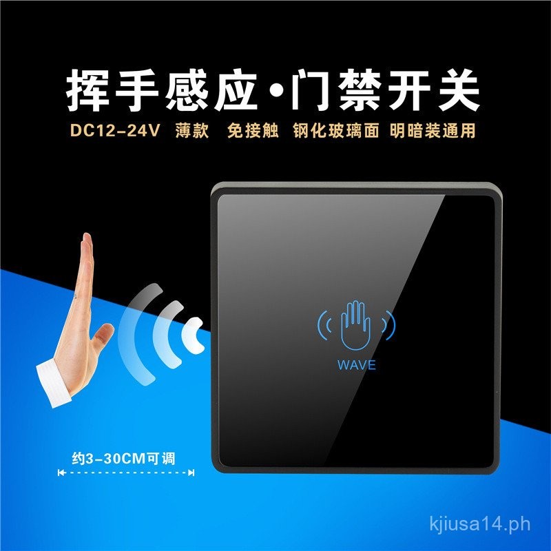 Access Control Sensor Switch Hand Wave Infrared Glass Exit Button12V ...