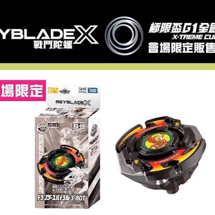 Takara Tomy BeybladeX Battle Gyro BX-00 Dark Phoenix Venue only ...