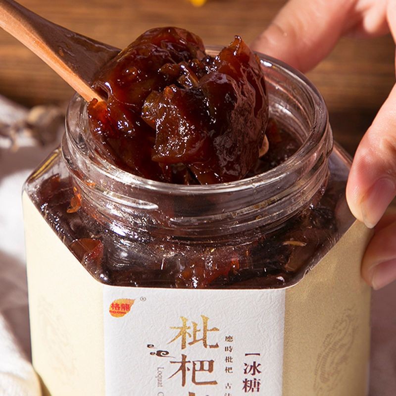 Loquat Cream Homemade Farm Handmade Pipa Cream Loquat Pulp Fresh Loquat ...