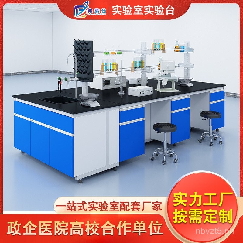 Laboratory Bench Manufacturer Laboratory Fume Hood Test Bench All-Steel ...