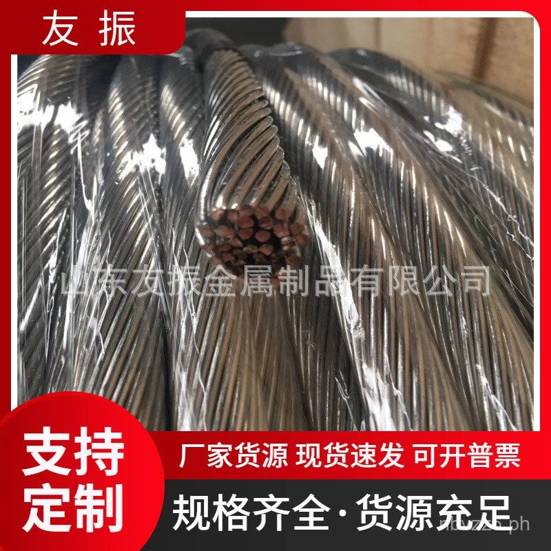 Lightning Protection Grounding Bare Copper Cable Tinned Hard Copper ...