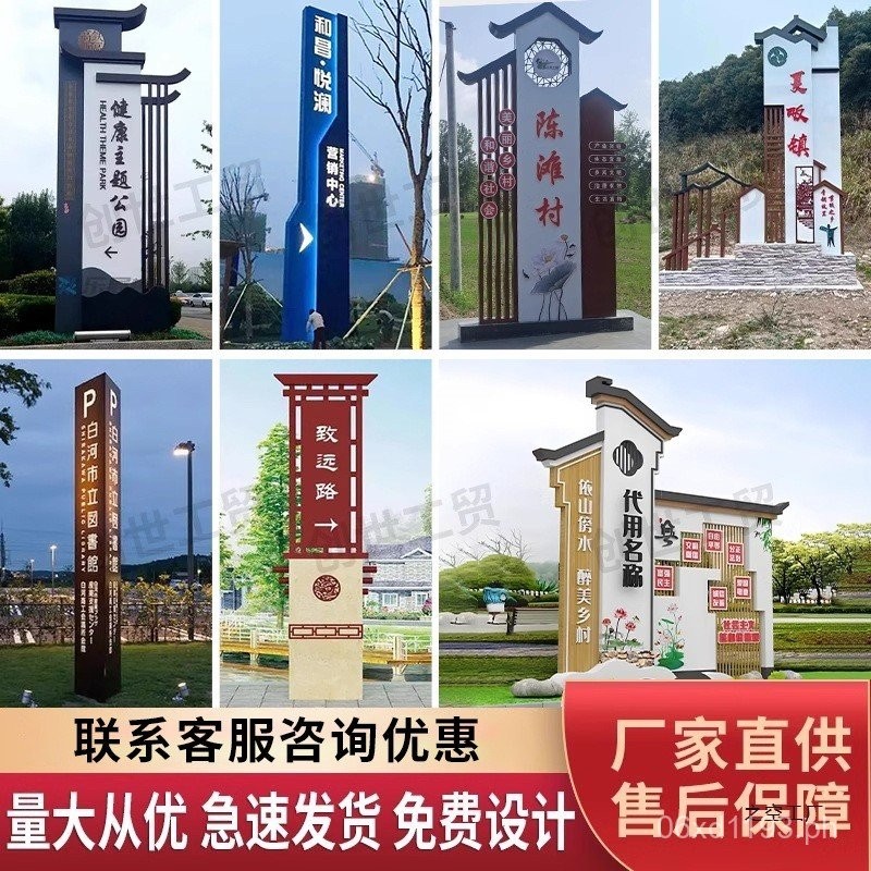 Signage Board Spirit Park Scenic Area Signage Guide Board Painted New ...