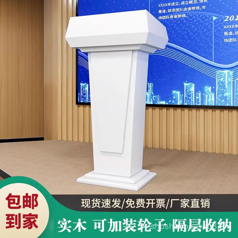 Lecture Platform Speech Platform School Reception Desk Host Desk Chair ...