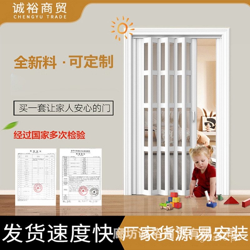 pvc Invisible Folding Door Open Kitchen Gas Opening Temporary Door ...