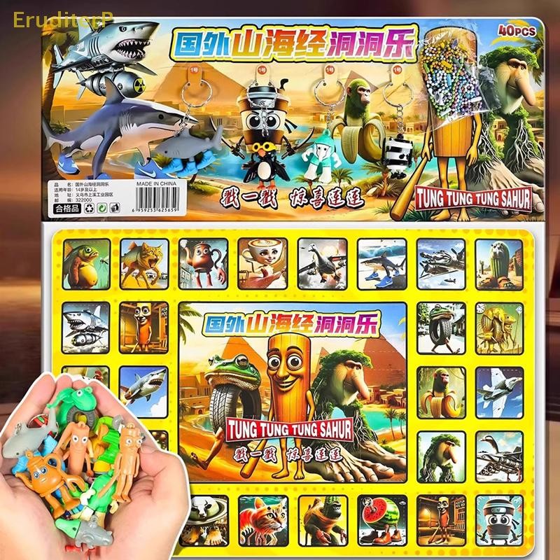 [EruditerP] 1 Set Tralalero Tralala Figures Italian Brainrot Tung Sahur ...
