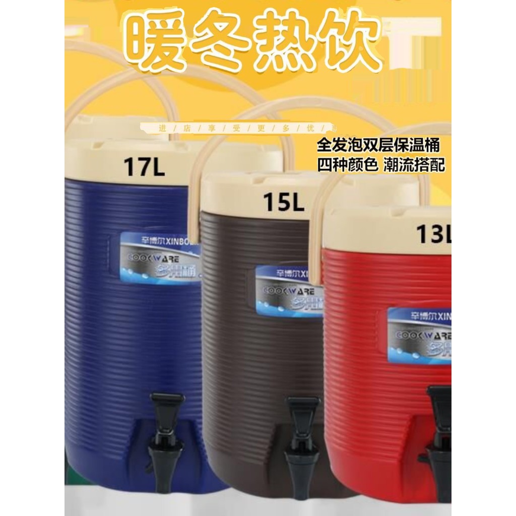Large Capacity Commercial Milk Tea Bucket Milk Tea Shop Stainless Steel ...