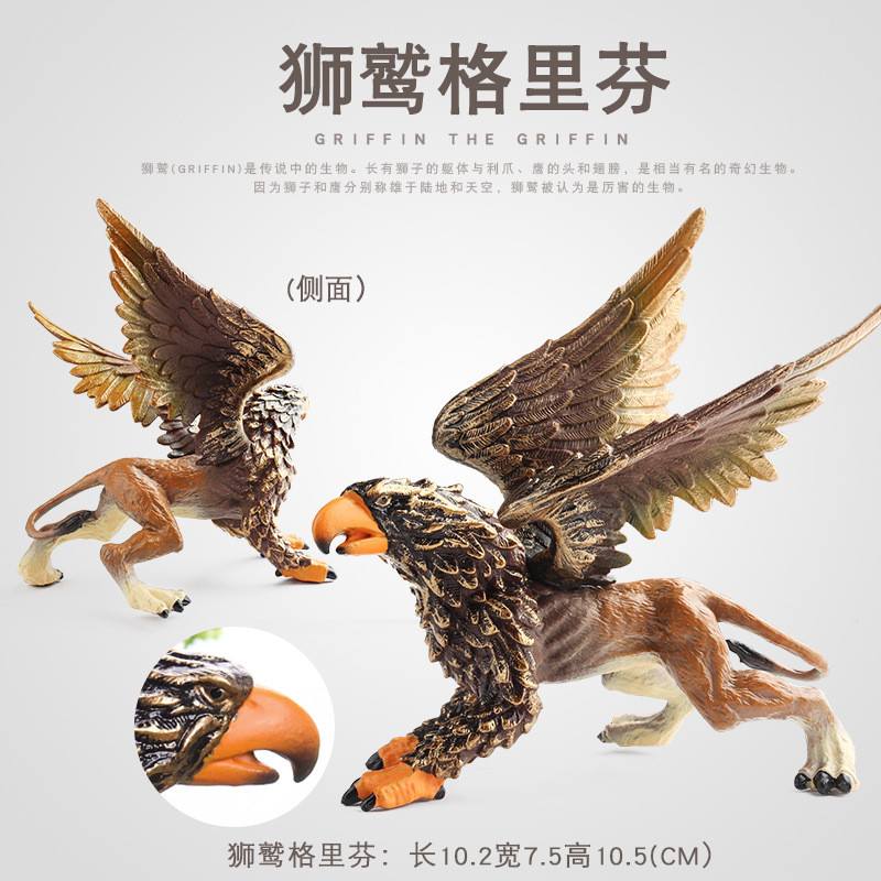 Children Cognitive Solid Greek Eagle Griffin Eagle Head Sphinx Eagle ...