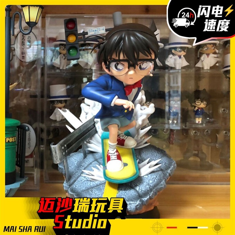 EGG Skateboard Conan Upgrade Imported Quality GK Figure Play Model Asai ...