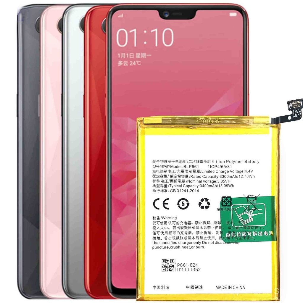New FOR Oppo F7 A3 CPH1821 Battery BLP661 Battery | Shopee Philippines