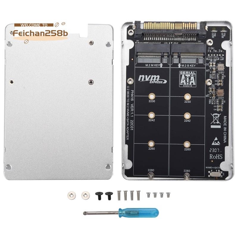 【Feichan258b】M.2 SSD to U.2 Adapter 2in1 M.2 NVMe and SATA-Bus NGFF SSD ...