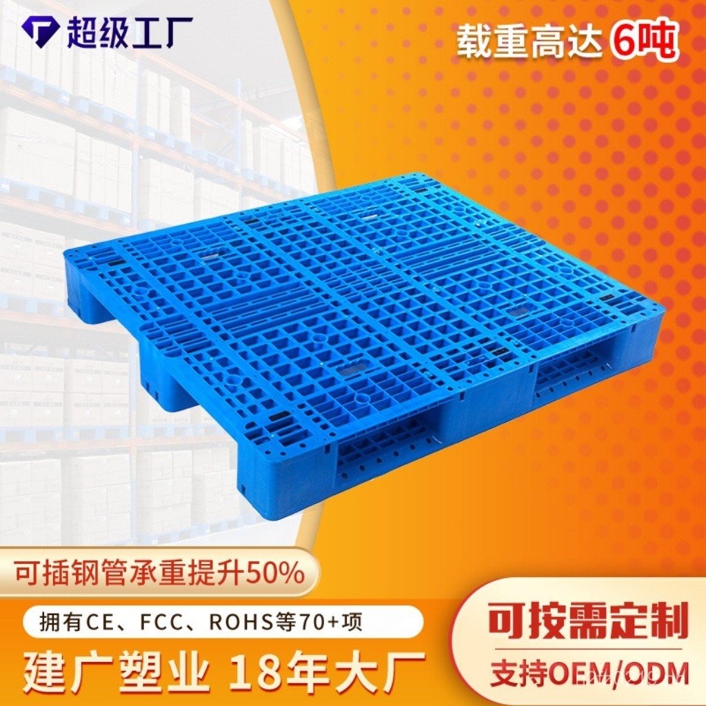Plastic Pallet Moisture-Proof Mat Industrial Pallet Cargo Plastic Grid ...