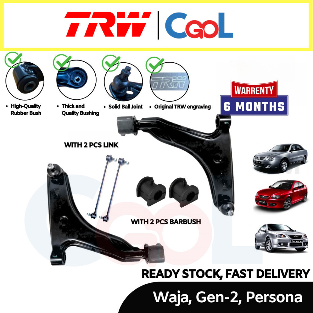 Waja Gen2 Persona 1.6 Front Right/Left Heavy Duty Lower Arm With OEM ...