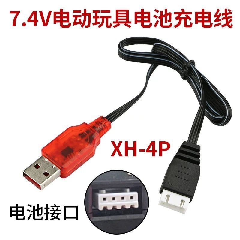 7.4v Charger Toy Charging Cable usb Universal Rechargeable Battery ...