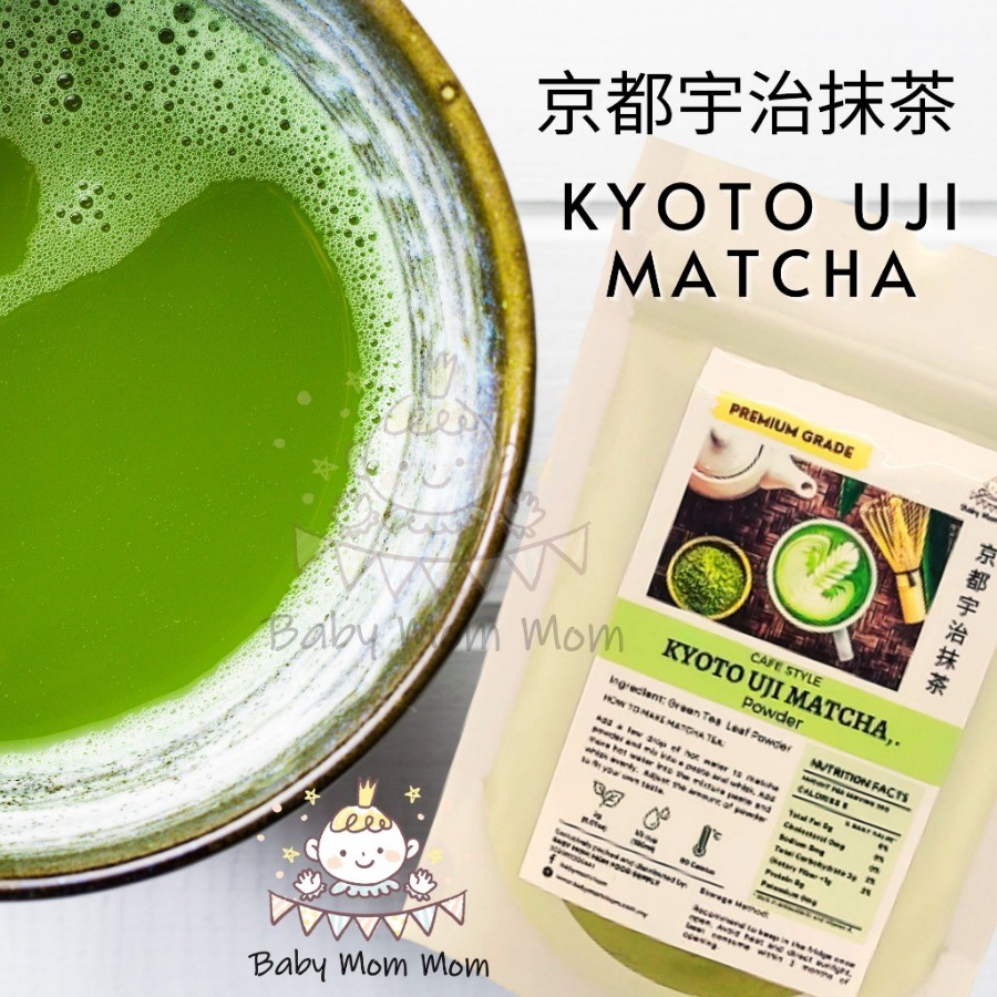 Kyoto Uji Matcha Powder 250g | Uji Matcha | Japan Matcha | 高级宇治抹茶 ...