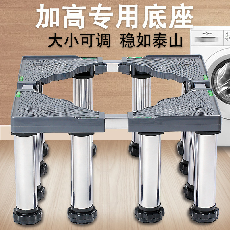 Raised Washing Machine Base Tripod Automatic Roller Pulsator Universal ...