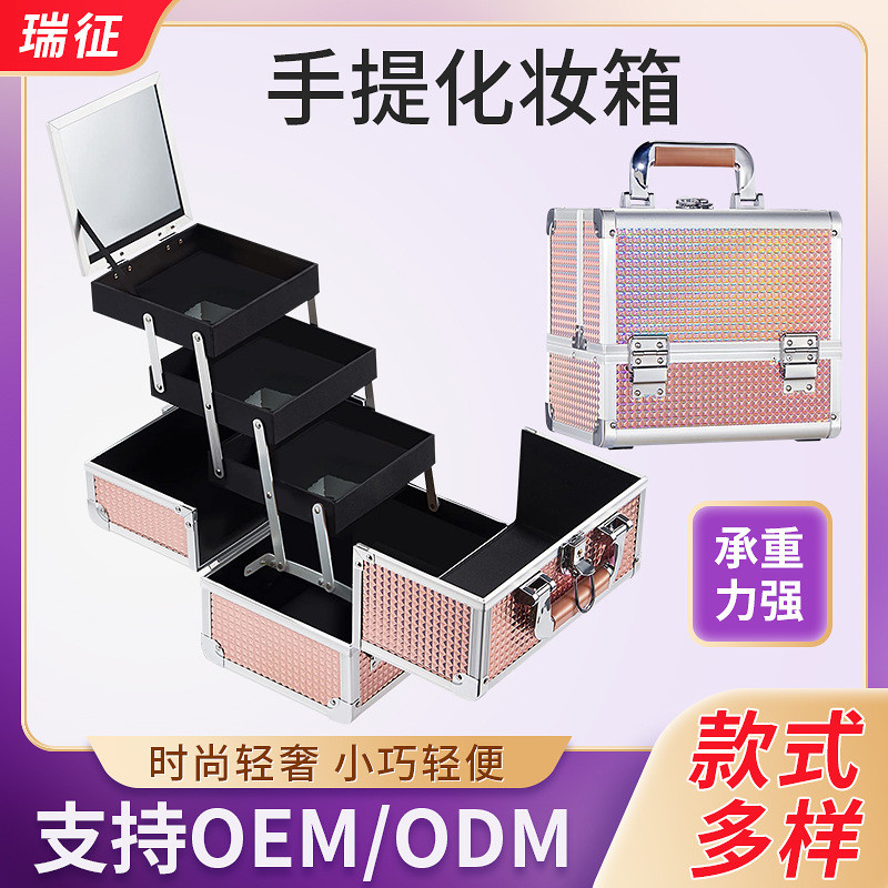 Hot-selling Diamond Pattern ABS Portable Aluminum Alloy Makeup Case ...