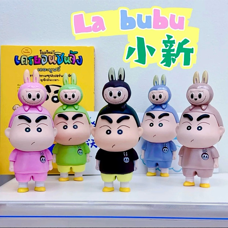 LABUBU+SHIN CHAN 13CM COLLECTIBLE FIGURE (988273) | Shopee Philippines