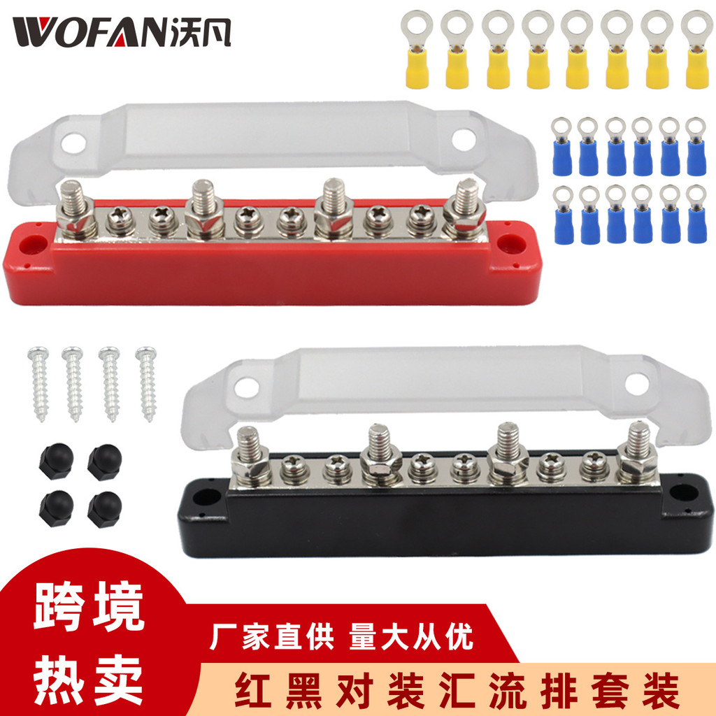 Rv Yacht150A Busbar 10Road14Screw Terminal Strip Direct Current High ...