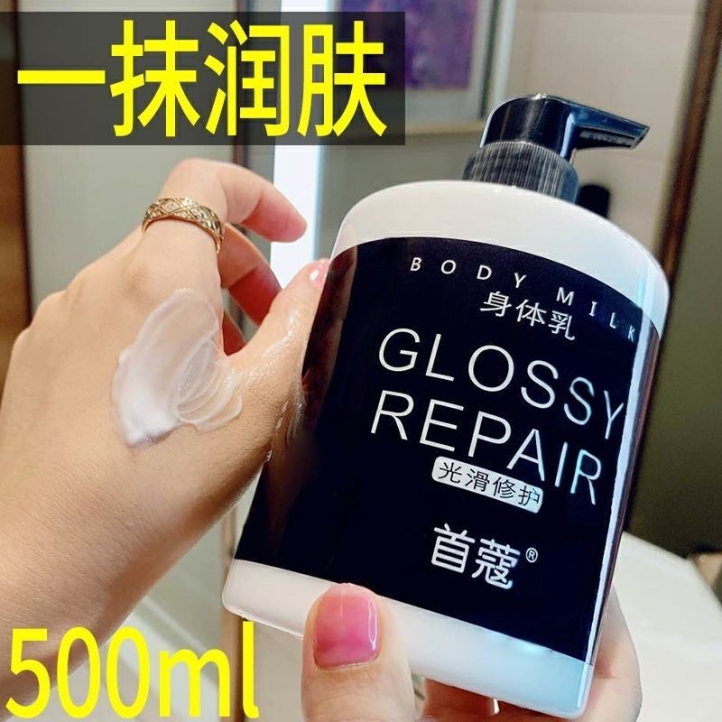New Product#[Internet famous recommended]Body Lotion Moisturizing ...