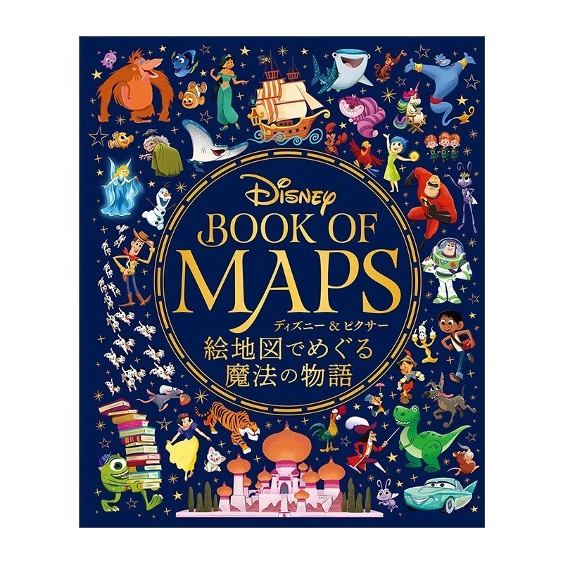 presale [Japanese Original Version] The Magic Story of Disney and Pixar ...