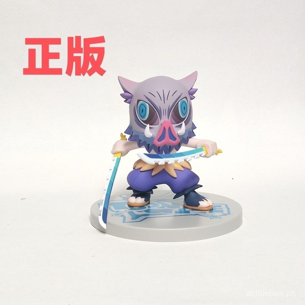 Furyu Genuine Demon Slayer Blade Inosuke Mouth Flat Q Version Figure ...