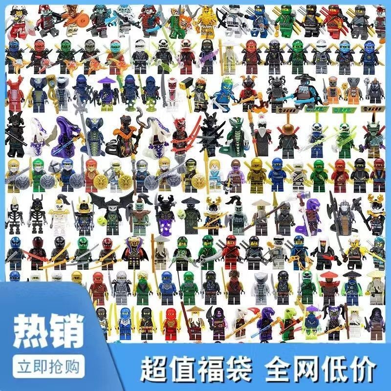 Compatible Lego Phantom Ninja Minifigure Cheap Building Block ...