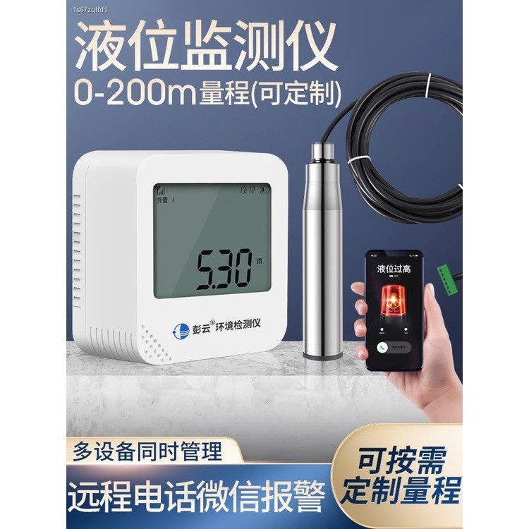 4G drop-in liquid level transmitter sensor water level sensing probe ...