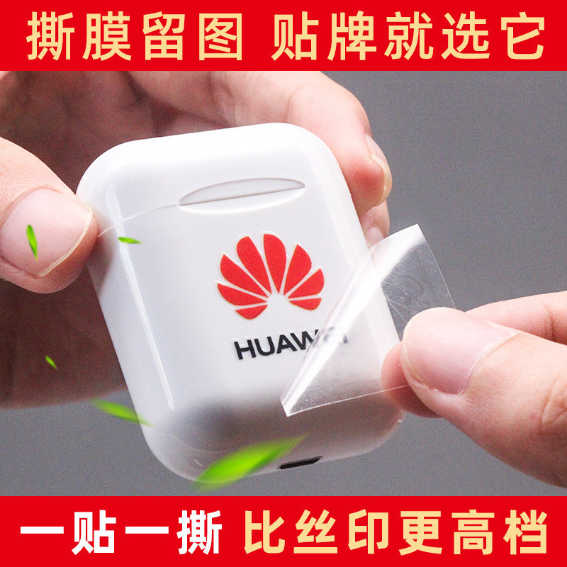 Customized Crystal Label Sticker uv Transfer Sticker Pressure Sensing ...