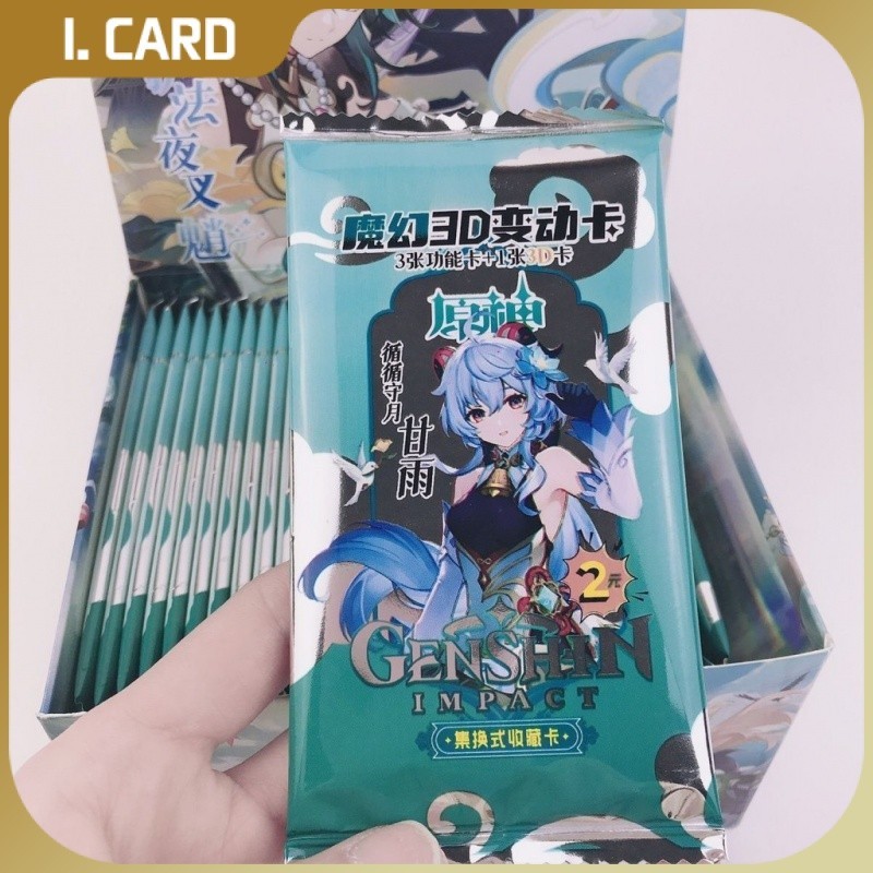 Yuanshen Card Trading Collection Card Card Merchandise Series Game ...