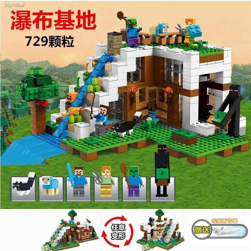 COD/Compatible with lego blocks minecraft boy girl puzzle building toy ...