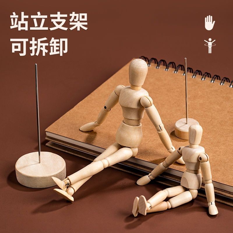 Comic 40cm Wooden Man Model 30cm Wooden Man Sketch Puppet Man 33cm ...