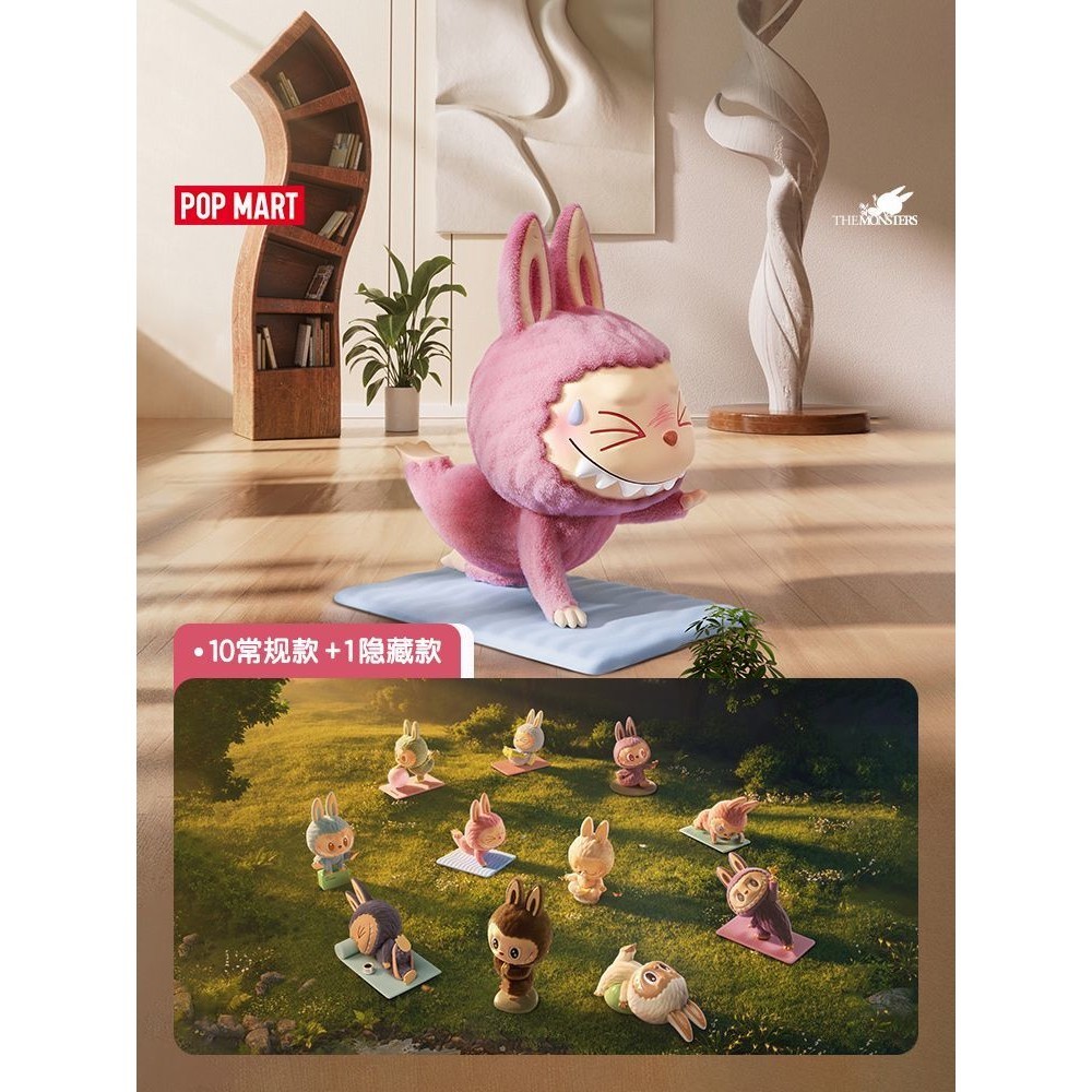 Popmart POPMART THEMONSTERS Lazy Yoga Series Figure Figure Mystery Box ...