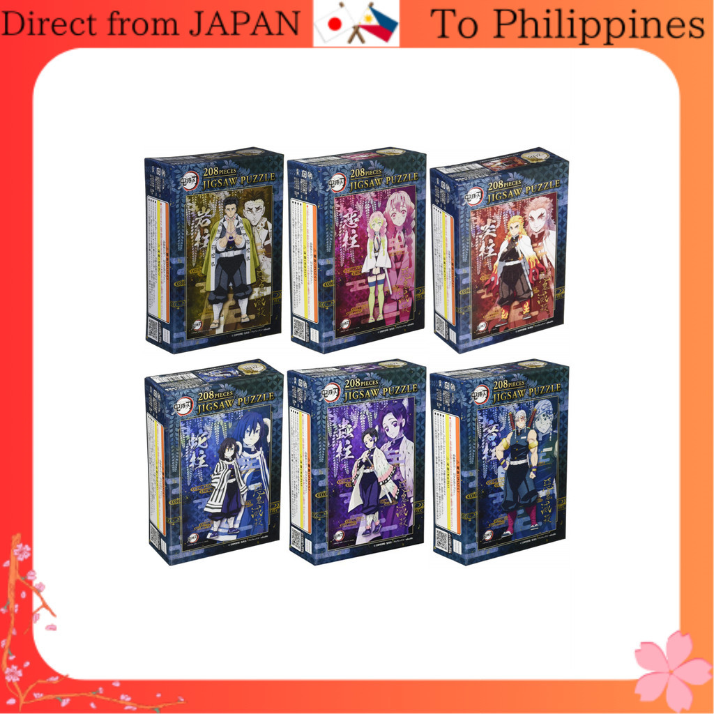 Ensky 208 Piece Jigsaw Puzzle Demon Slayer: Kimetsu no Yaiba Flame Pillar Rengoku Kyojuro 208 ...