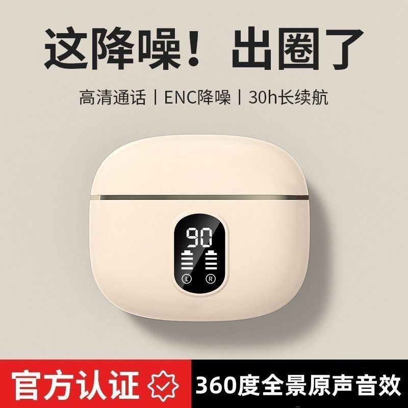 New x87 Touch In-Ear tws Wireless In-Ear Noise Cancelling Digital Display Gaming Bluetooth Heads ...