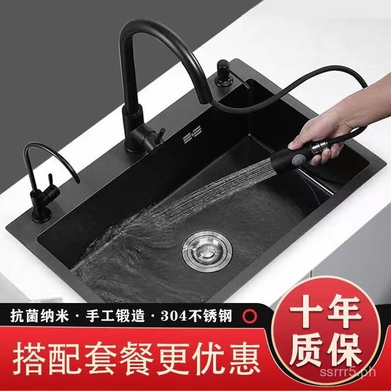 A Whole Set of Thickening304Stainless Steel Modern Minimalist Black ...