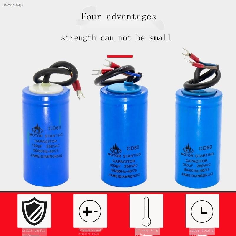 COD/220v single-phase motor starting capacitor 150/200/250/300uf250v ...