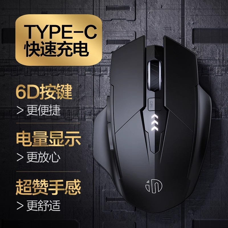 INPHIC PM6 Bluetooth the third mock examination wireless mouse | Shopee ...