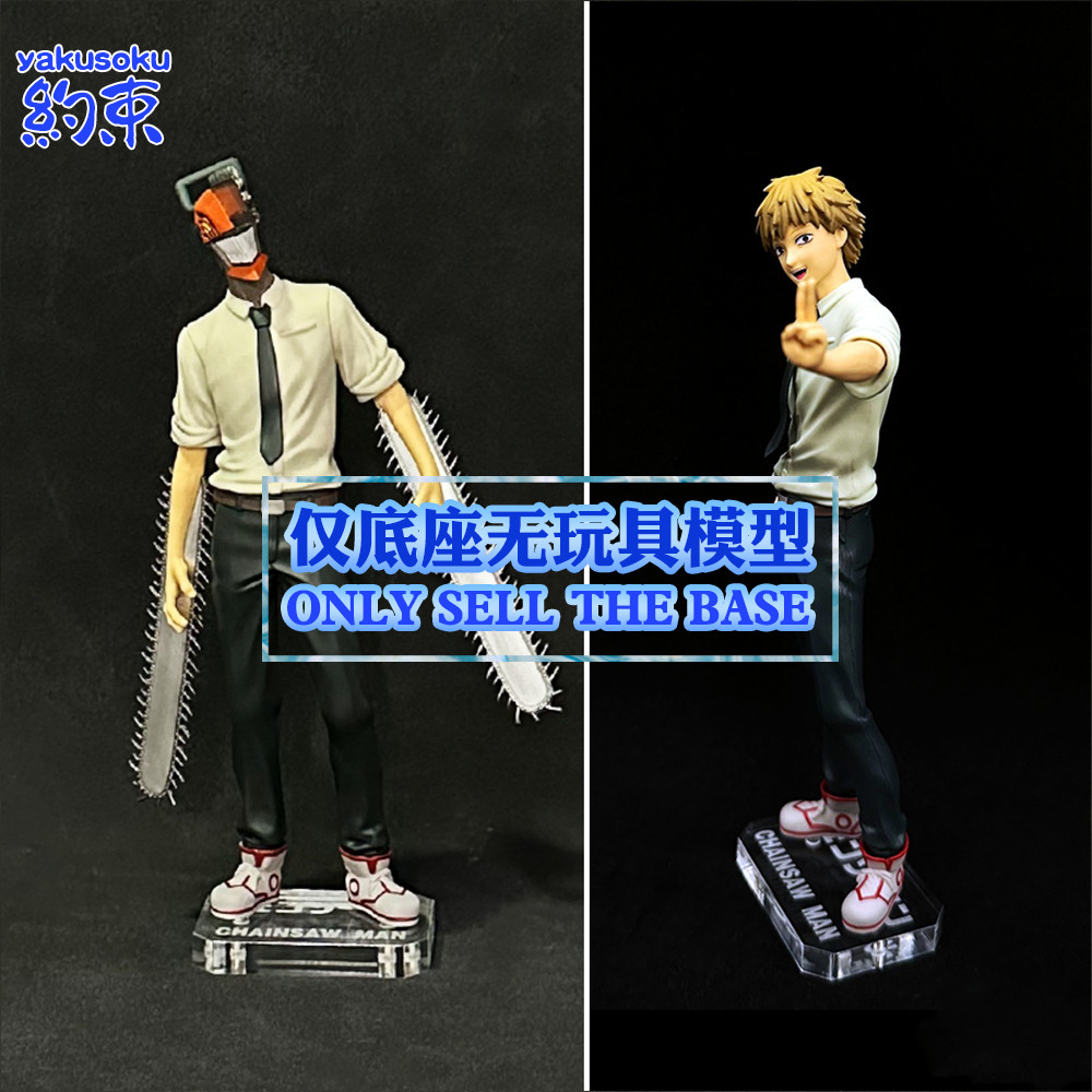 Restraint Base Acrylic Platform Suitable for DENJI Figure Model Chassis ...