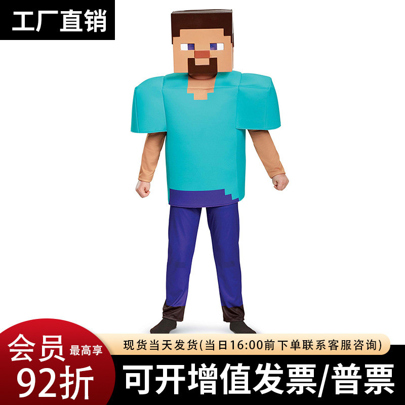 Halloween Children Two-Dimensional Anime cos Costume Minecraft Steve ...