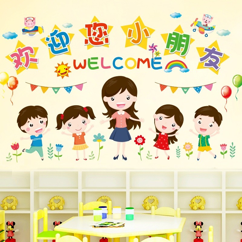 School kindergarten welcomes children stickers classroom ring layout ...
