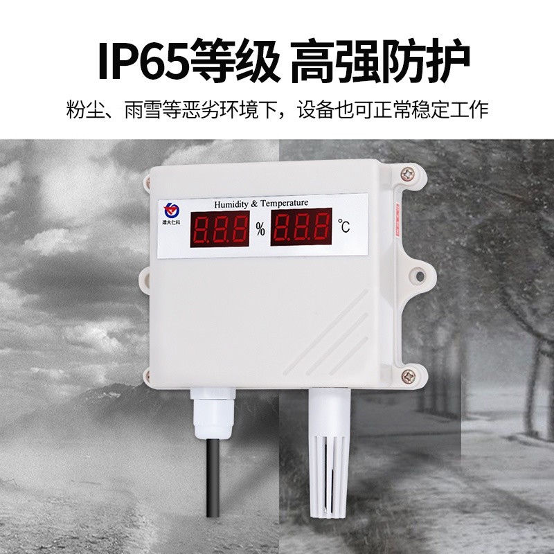 Jianda Renke temperature and humidity meter industrial humidity sensor ...