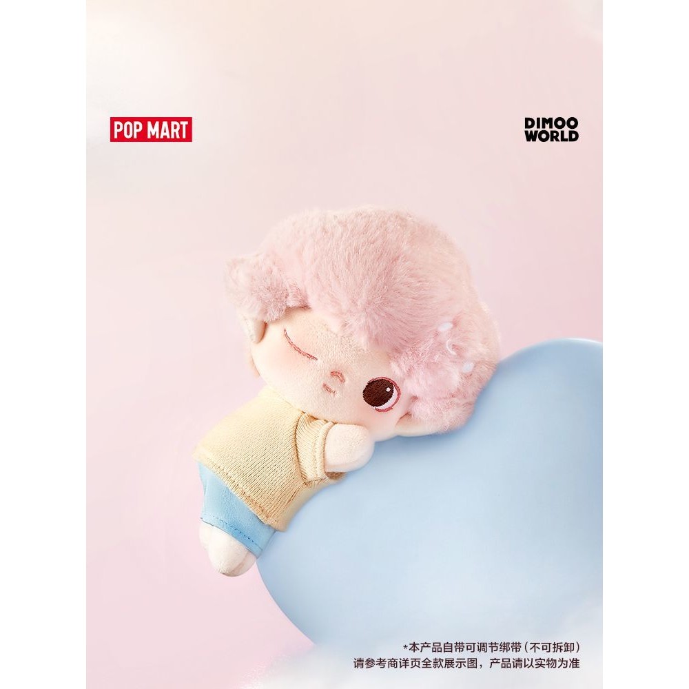 [Ready Stock] POPMART POPMART DIMOO Cloud Companion Series Cotton Doll ...