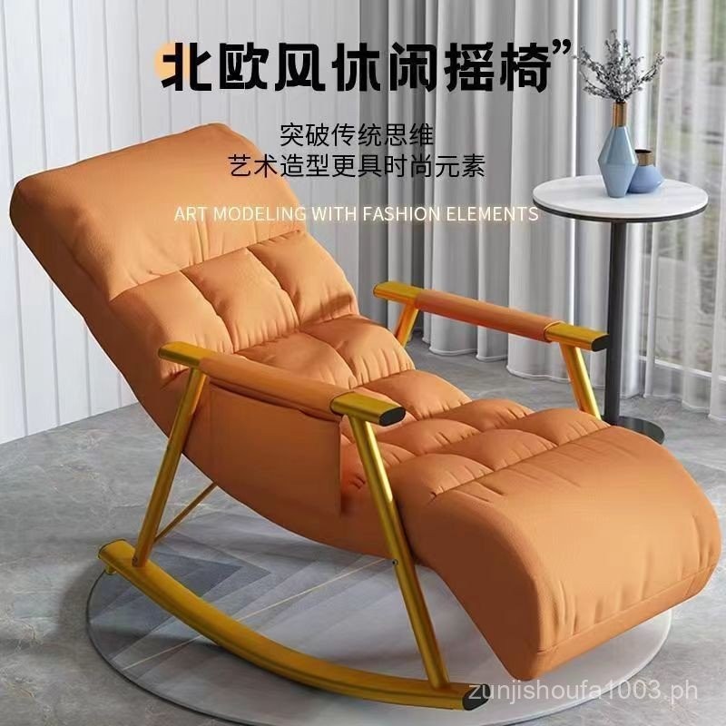 Rocking Chair Home Living Room Balcony Leisure Chair Rocking Recliner ...