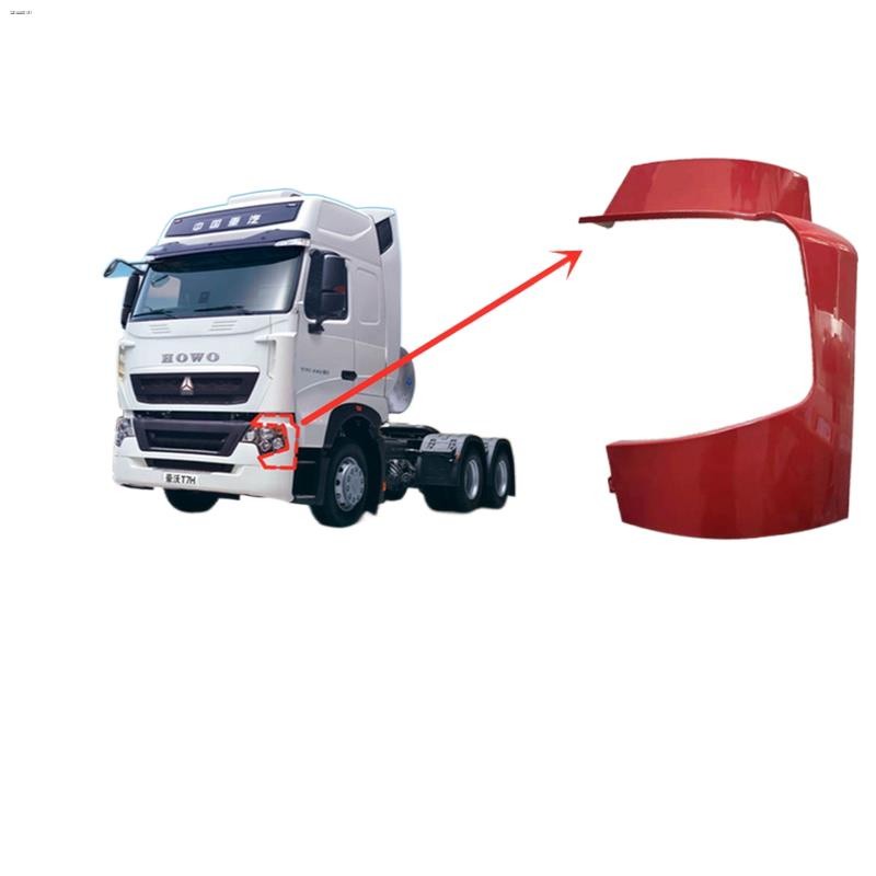 Applicable to Howo t7h headlight cover Howo car accessories whole car ...